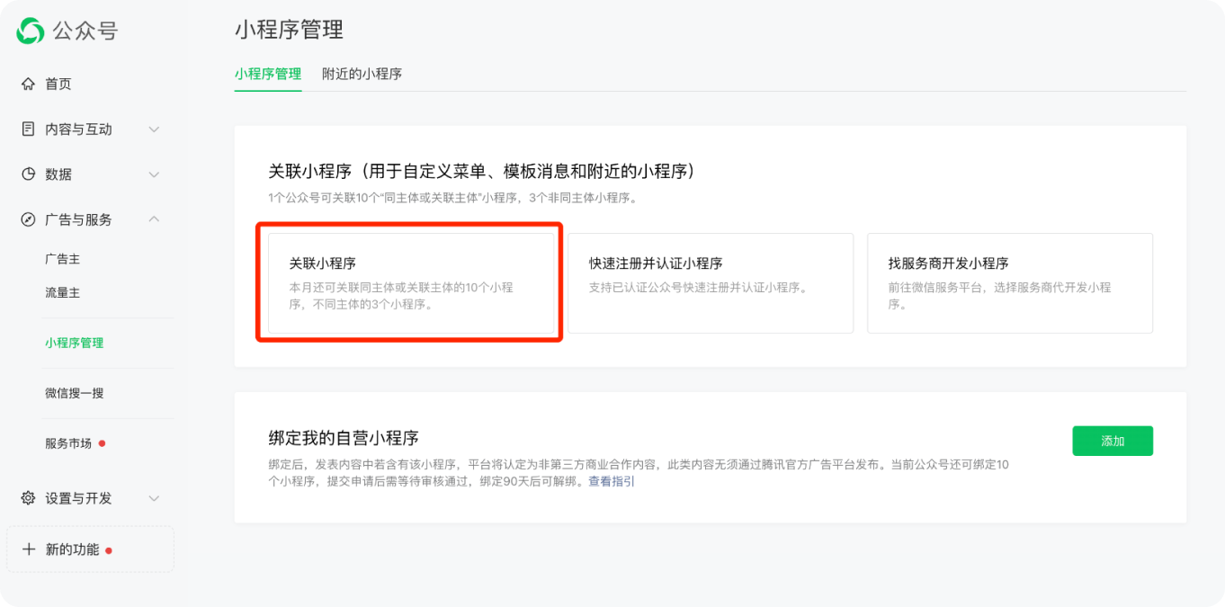 了解详情 - 腾讯问卷